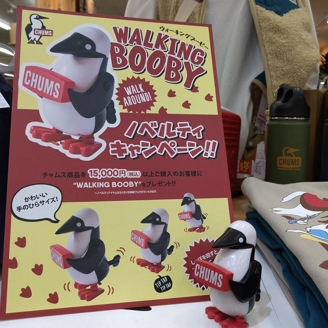 【APORITO福山】＜CHUMS（チャムス）＞ノベルティキャンペーン開催中