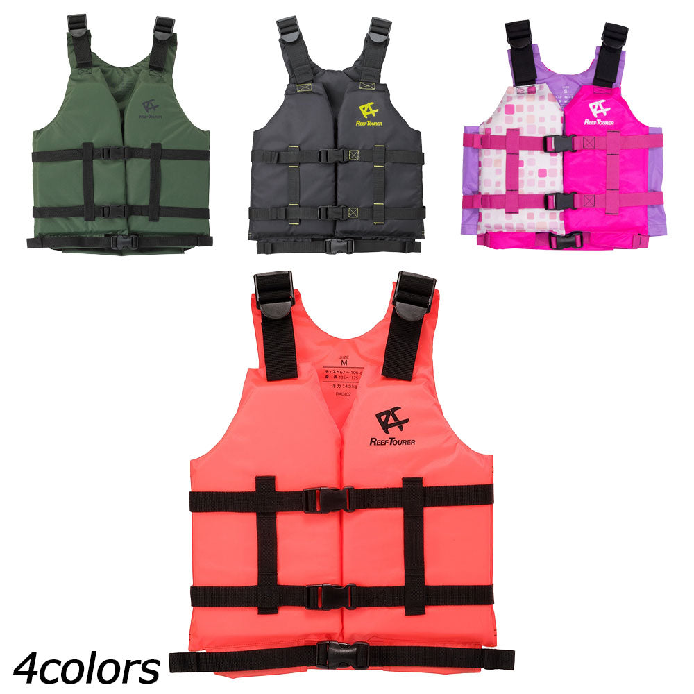 リーフツアラー シュノーケリングベストスリム | APORITO（アポリト）公式通販サイト