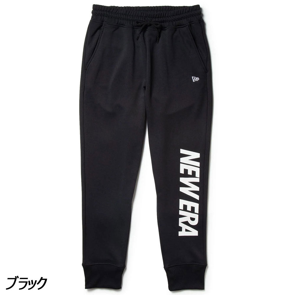 ニューエラ ≪パフォーマンスアパレル≫ ドライスウェットパンツ ワードマークロゴ | APORITO（アポリト）公式通販サイト