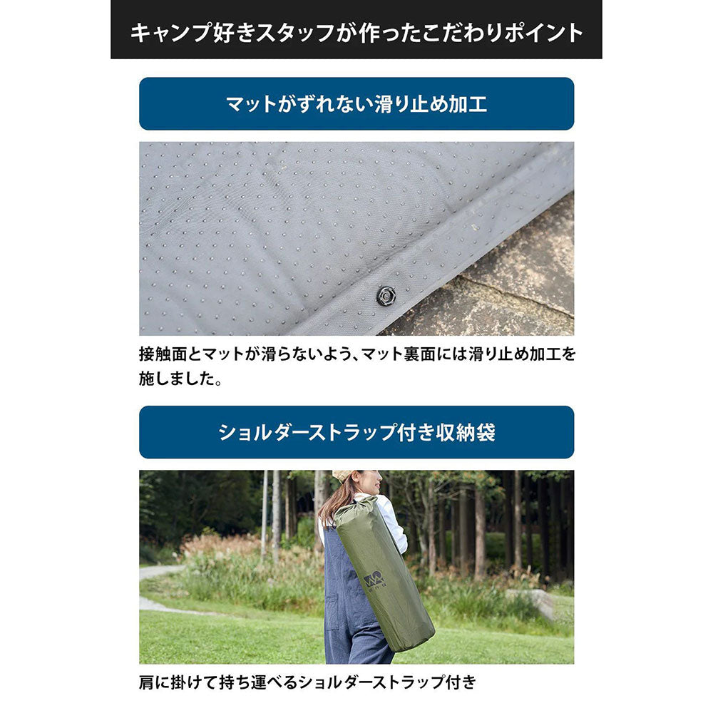 ワック インフレータブル式マット 8cm | APORITO（アポリト）公式通販サイト